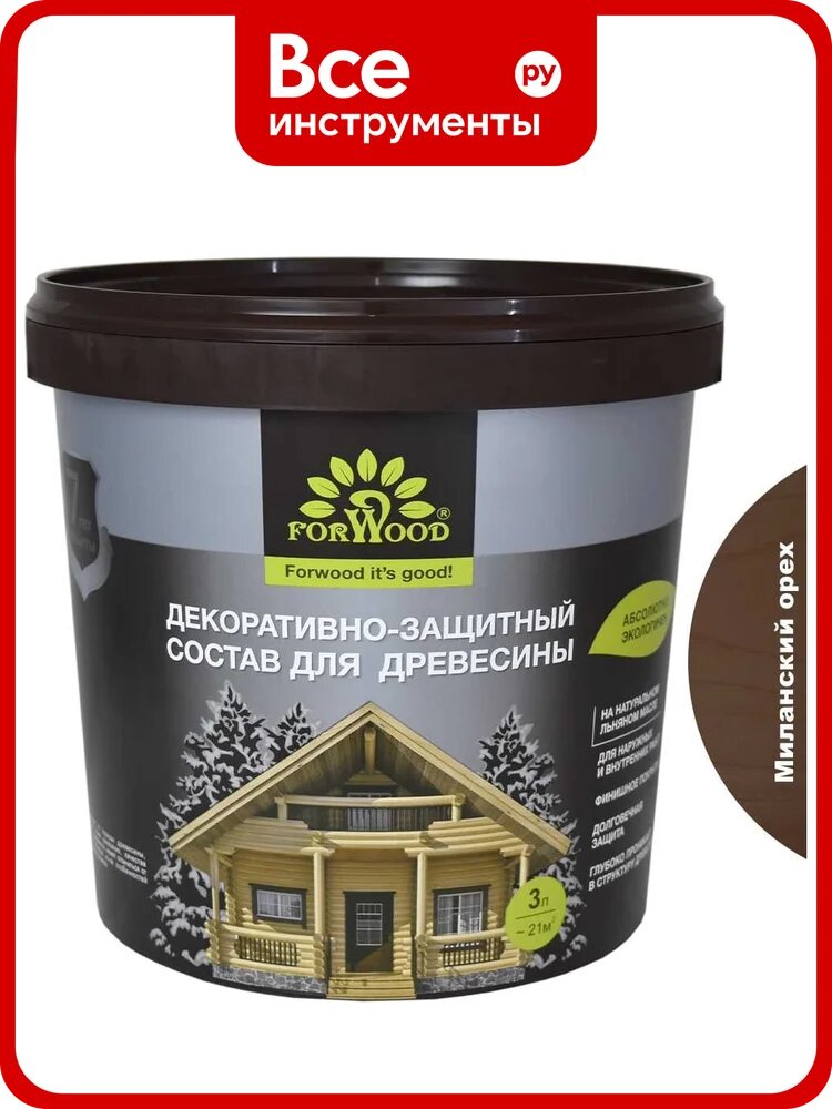 Декоративно-защитный состав для древесины Forwood ВДПФ-1601 миланский орех, 3 л 4630058024411