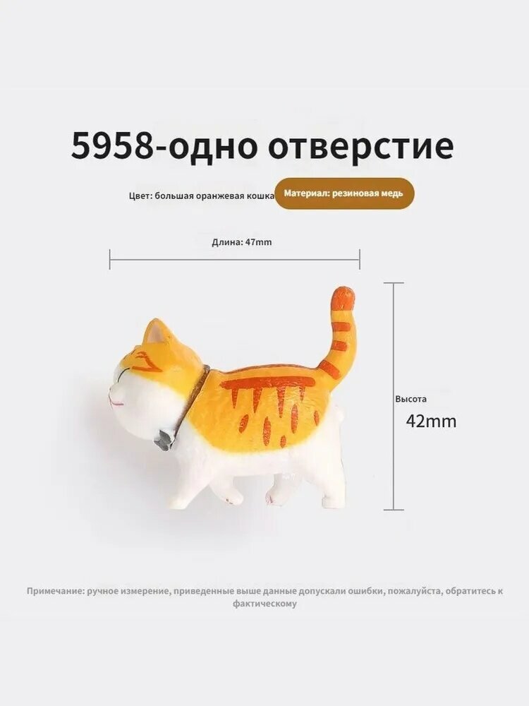 Реалистичные резиновые ручки для мебели в виде котят - Креативные мультяшные ручки с латунным основанием для детской комнаты