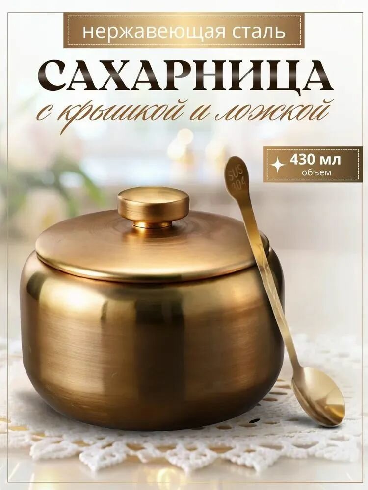 Сахарница "tangwan2", диаметр 8.5 см, 1 шт