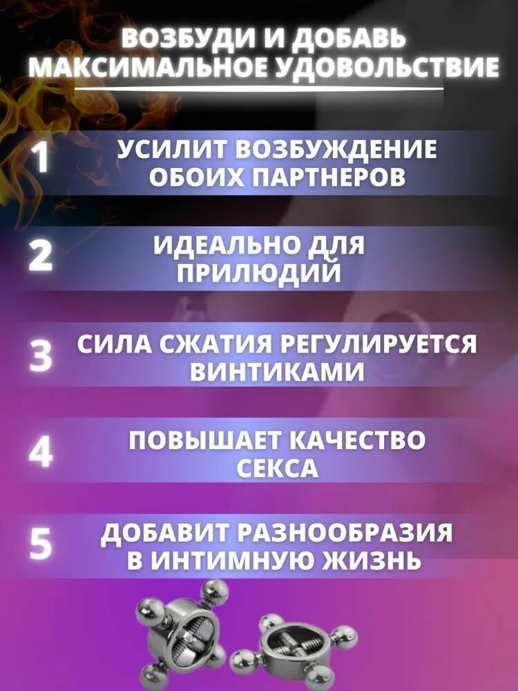 18+ зажимы для сосков и клитора с кляпом с цепочкой вакуумные прищепки для половых губ с вибрацией интимные товары для взрослых