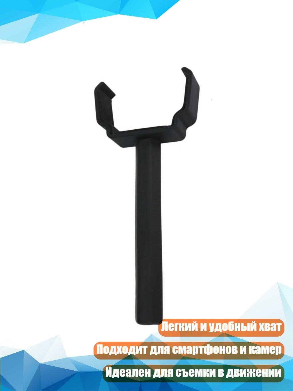 Крепление для камеры дронов с быстросъемным механизмом