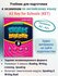 Skills Builder 3 (A2 - A2+) / Пособие для подготовки к экзамену A2 Key for Schoo...