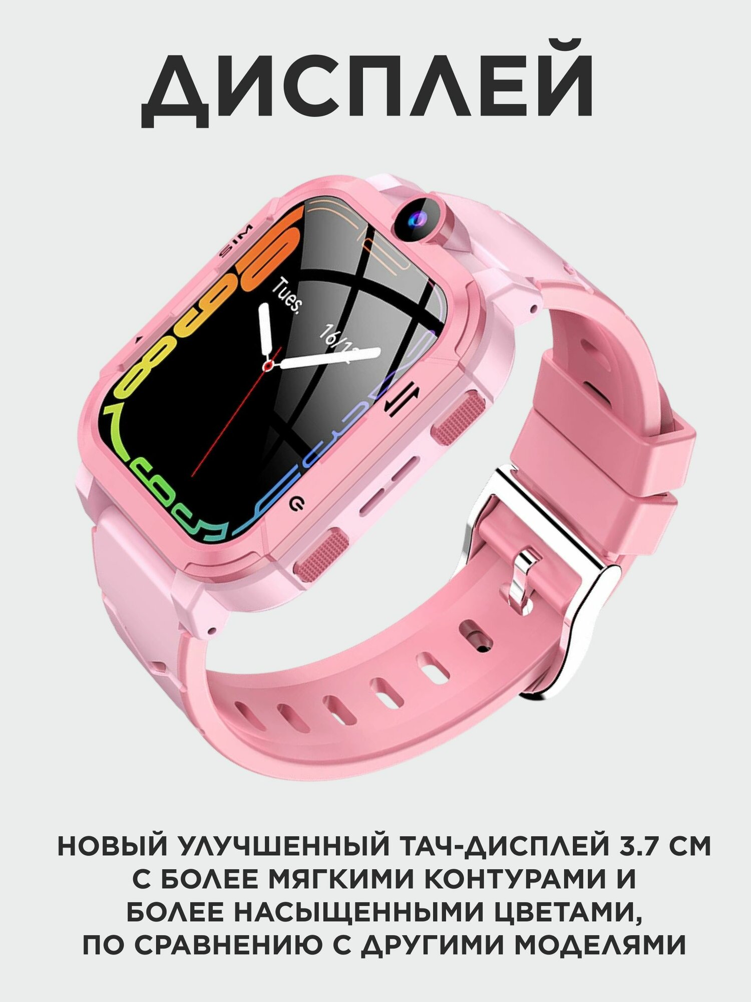 Смарт часы детские, Smart Watch 76, наручные часы для мальчиков, с сим картой