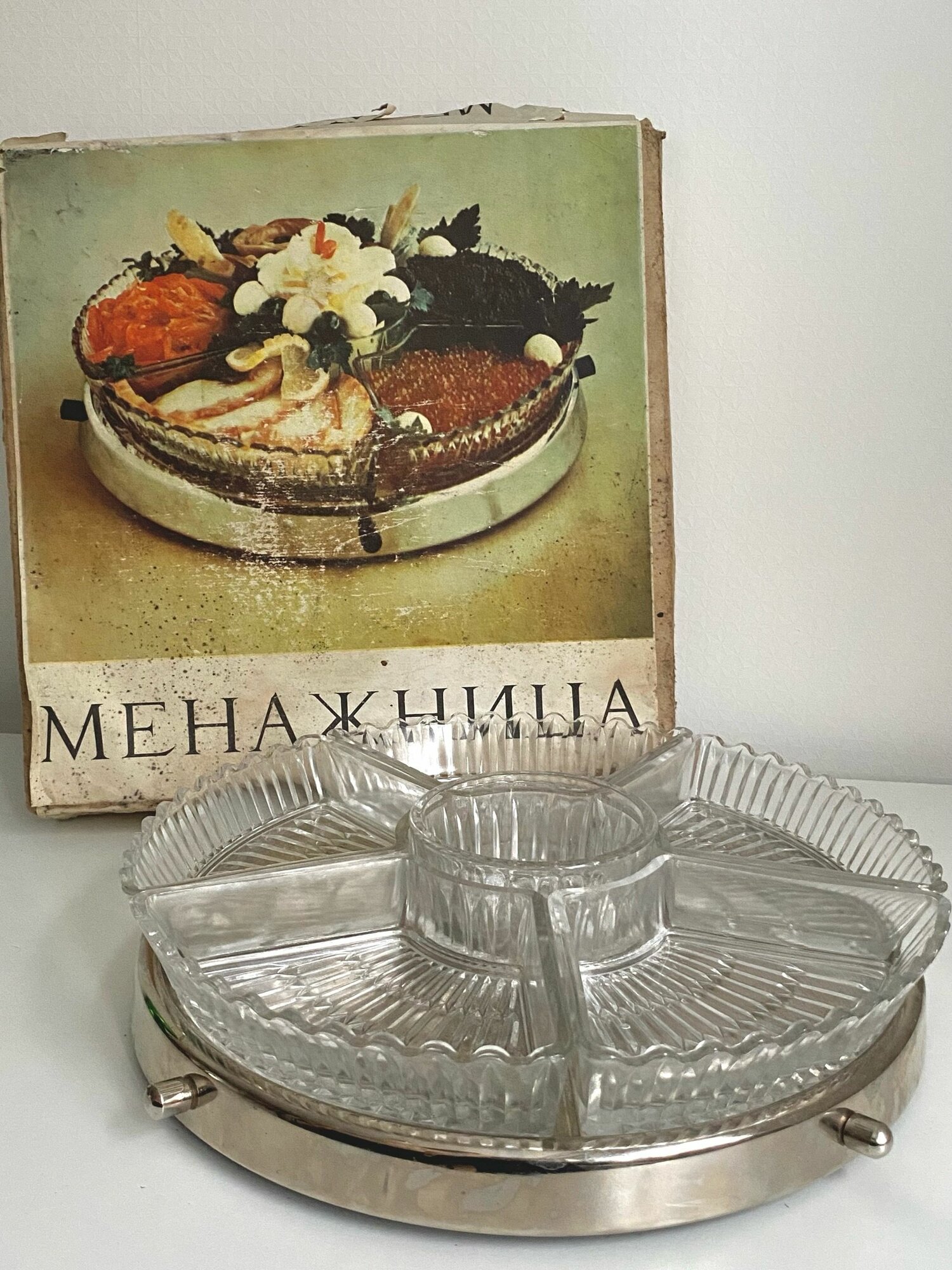 Менажница СССР. Хрустальные розетки с небольшими сколами. Металлическая подставка.