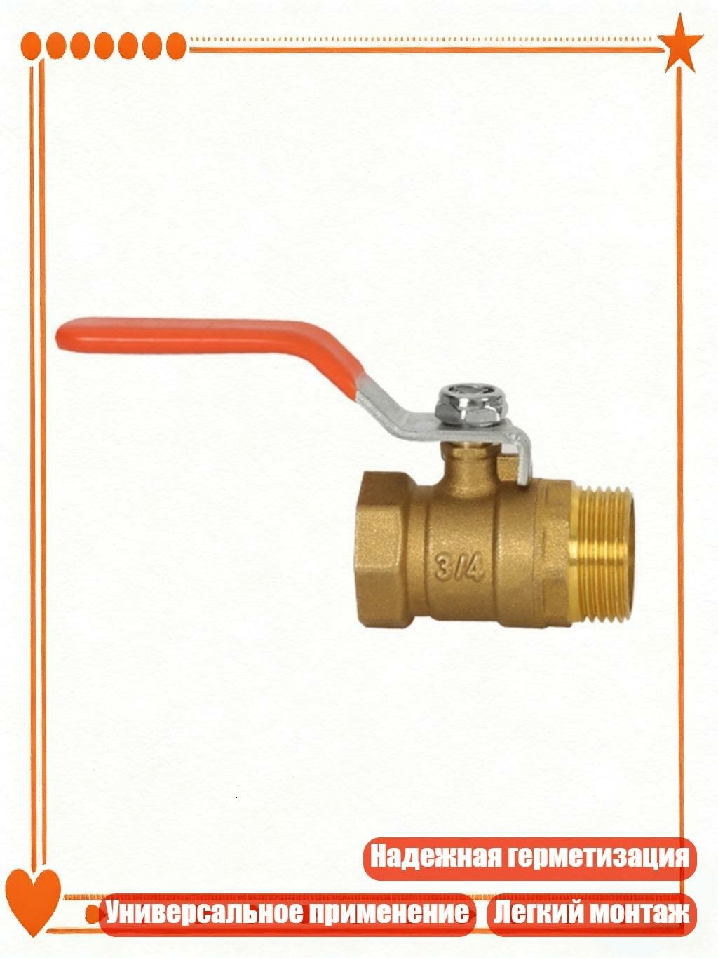 Круглый латунный вентиль 3/4 дюйма, BSP DN20, 6 баллов - внутри и снаружи