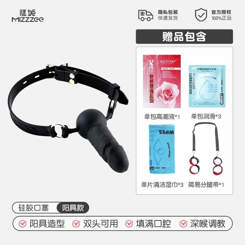 Тайный расширяющийся пенис, ротовой пробка, глубокий минет, секс-игрушка, большой ротовой расширитель, устройство для тренировки орального любви для мужчин и женщин