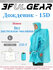 Дождевик 3F UL GEAR 3F UL GEAR Дождевик