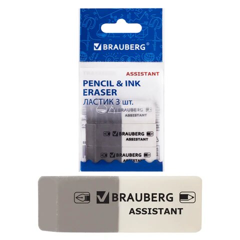 Набор ластиков BRAUBERG 3 шт, 41х14х8 мм, серо-белые, прямоугольные, скошенные края, 222463