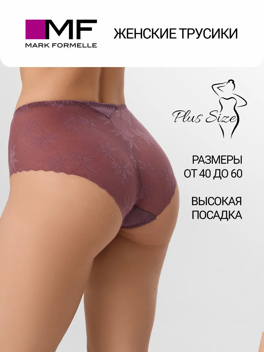 Трусы для женщин