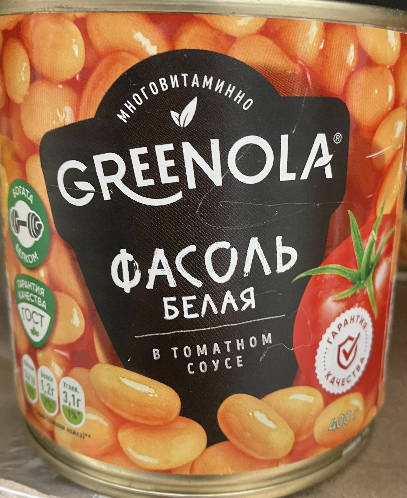Фасоль белая в томатном соусе GREENOLA 400 гр - 6 шт