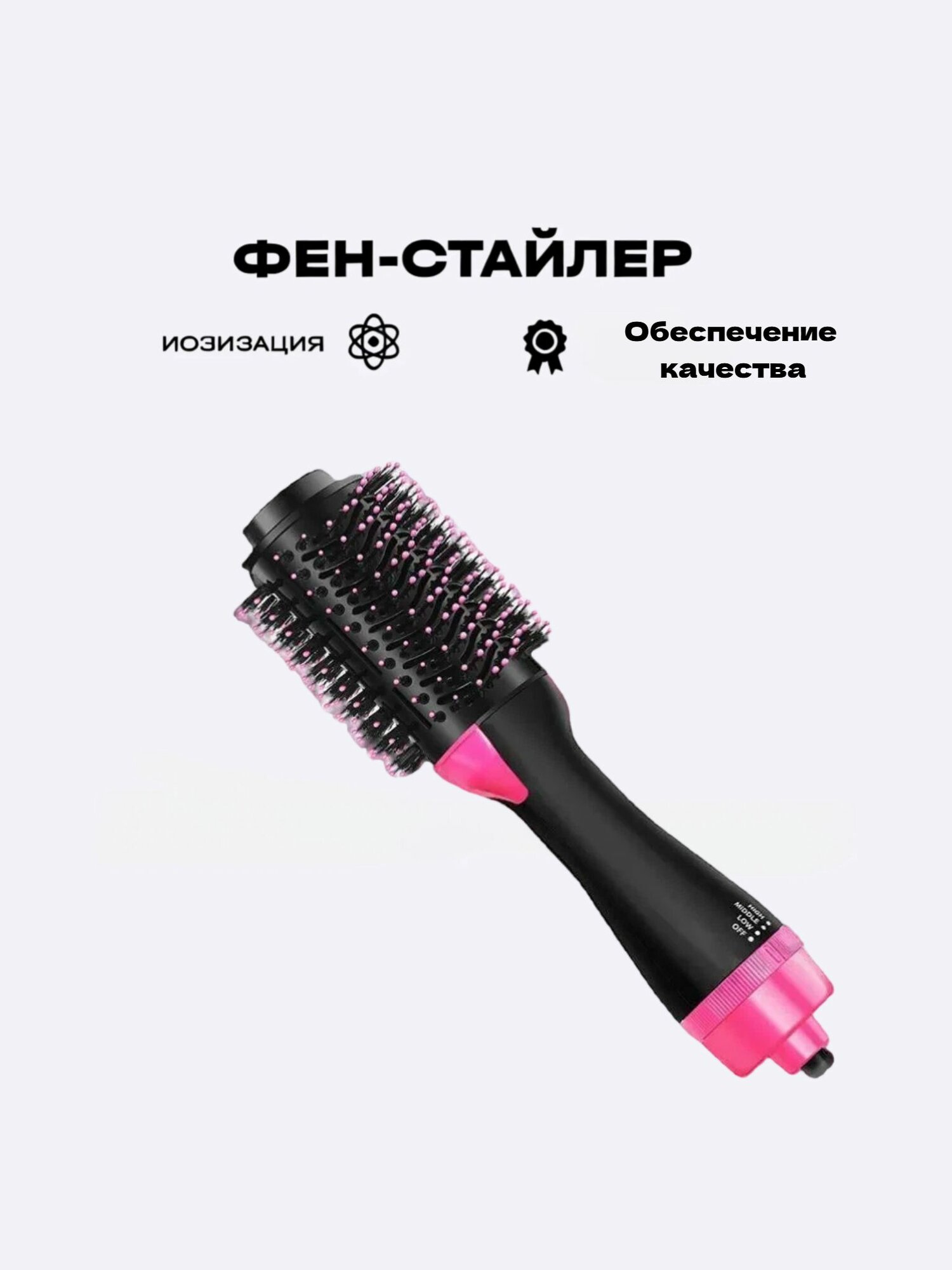Фен-щетка для волос 0511 B 1000 Вт, кол-во насадок 1, черный
