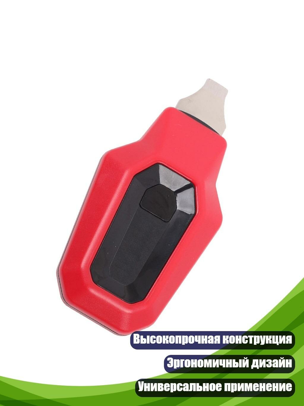 Автоматический инструмент для разделения деталей моделей