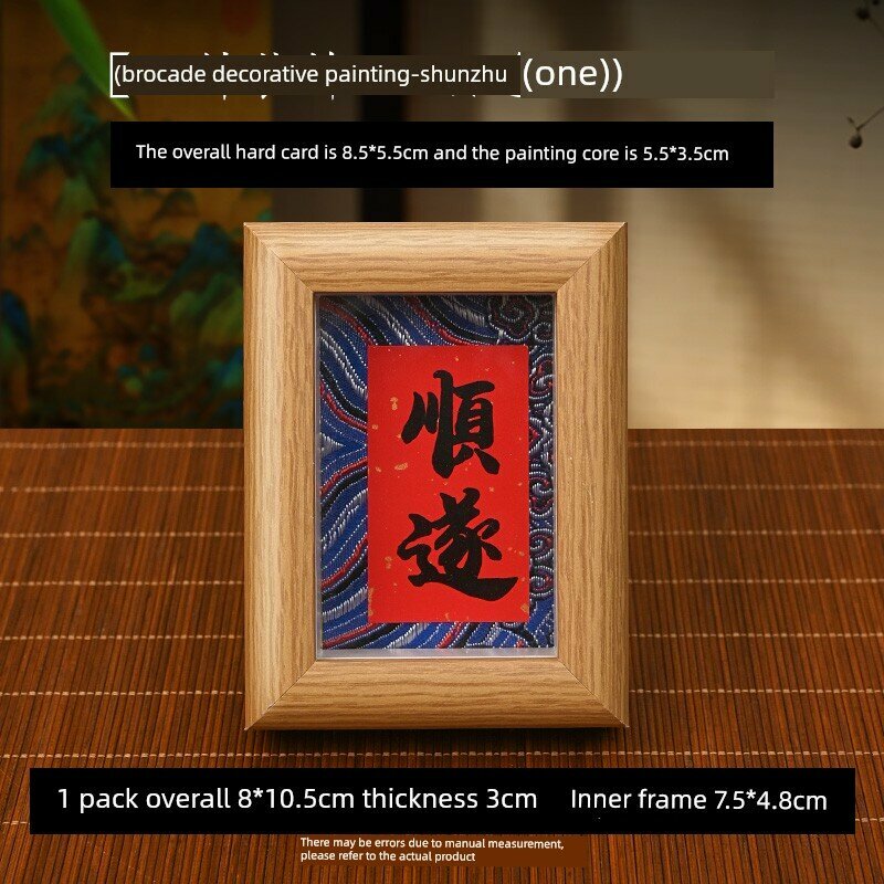 Набор для творчества: Новогодняя картина-рамка из ткани с узором, рисование на твердой бумаге, материал из бумаги