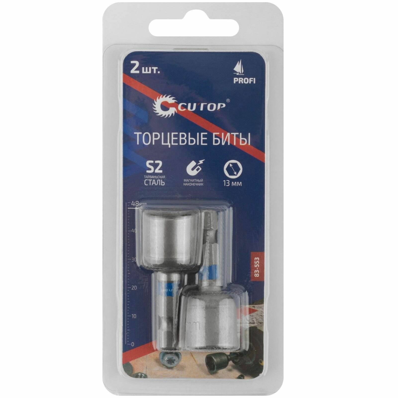 Набор бит CUTOP с торцевыми магнитными головками, размер 10 мм, 2 шт , длина 48 мм