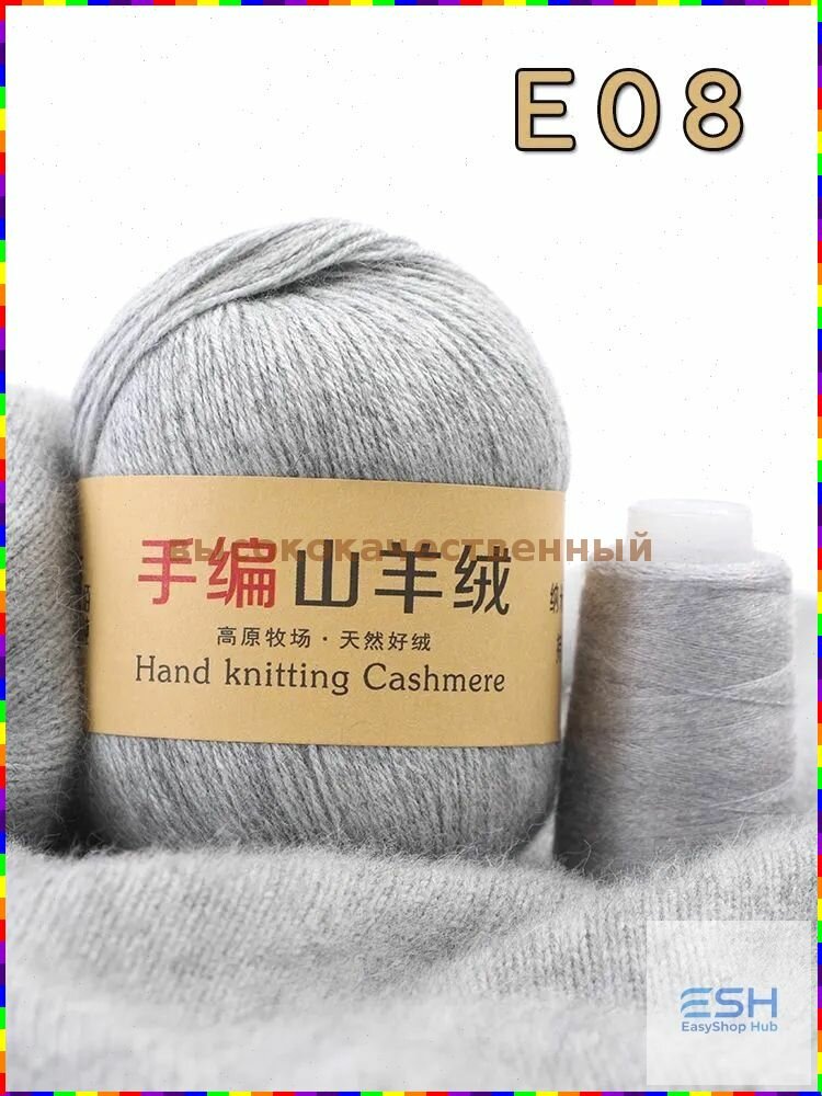 Набор из 3 мотков пряжи Aurum Cashmere для вязания