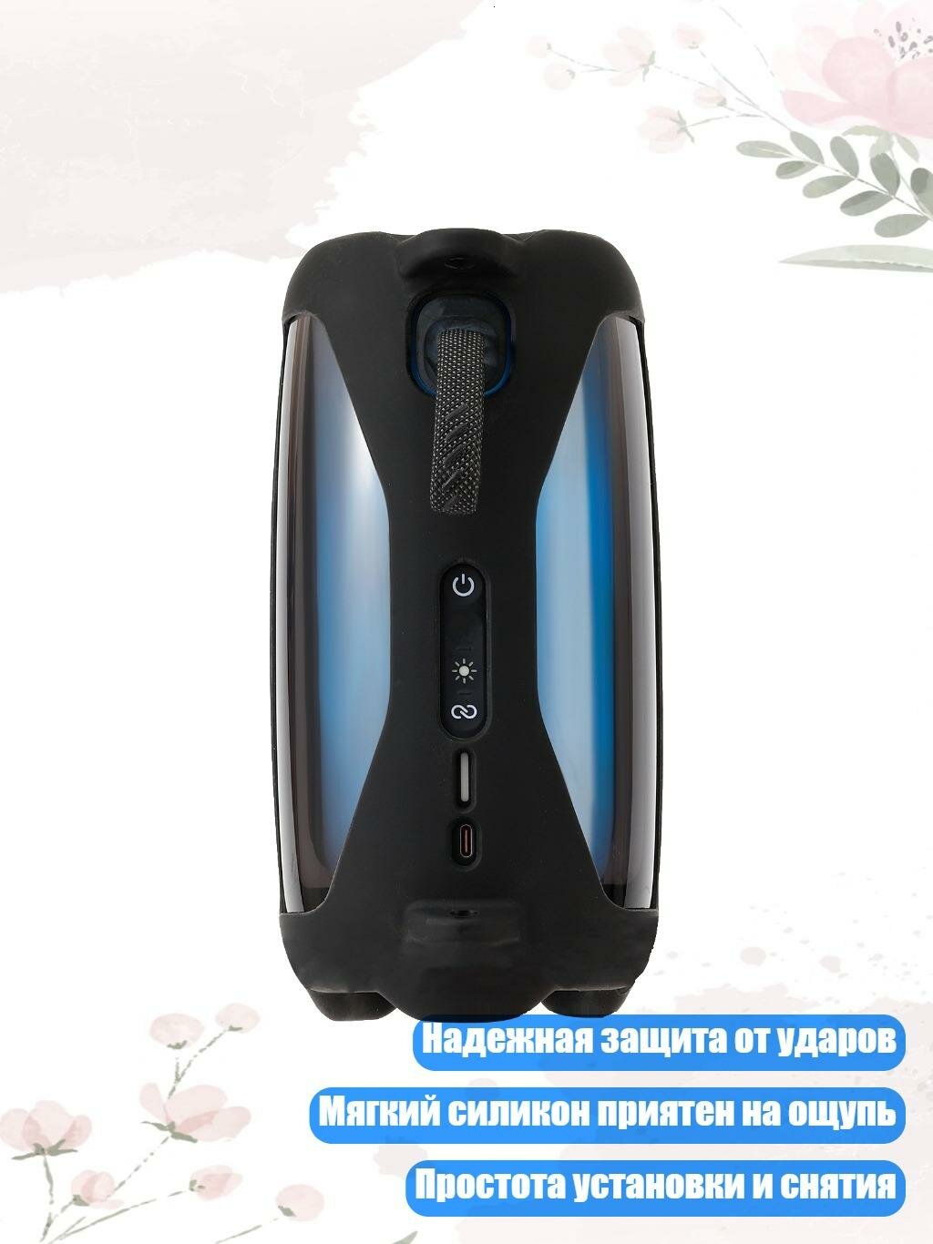 Чехол для колонки Pulse 5, Черный