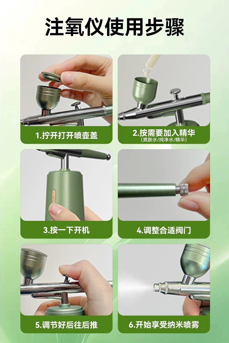 Устройство для инъекции кислорода высокого давления Konka, нано-спрей для гидратации, домашнее устройство для гидратации, портативное ручное устройство для воды и кислорода, импортное устройство