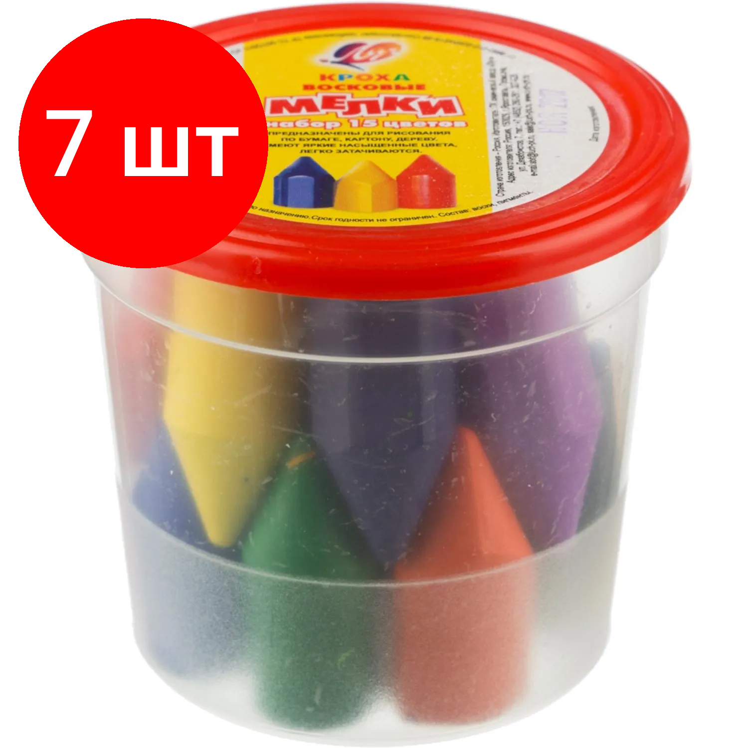 Комплект 7 упаковок, Мелки восковые Луч Кроха 15цв трехгран/кругл/шестигран стакан 12С 877-08