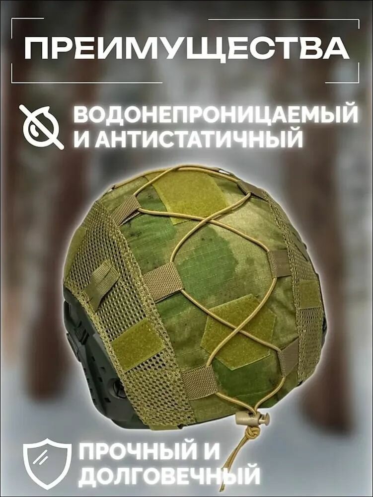 Чехол для шлема — фото 1