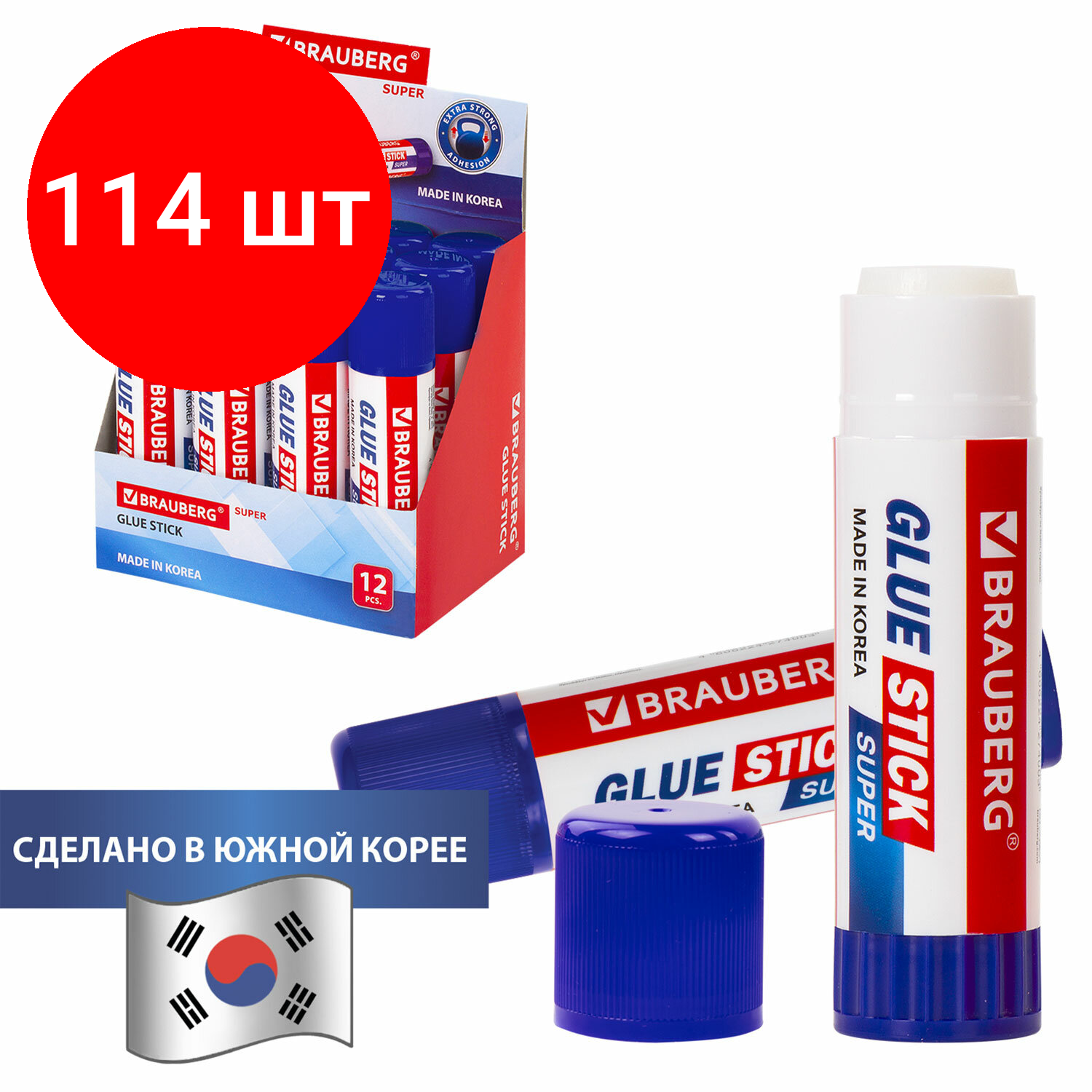 Комплект 114 шт, Клей-карандаш BRAUBERG SUPER, 21 г, 229542