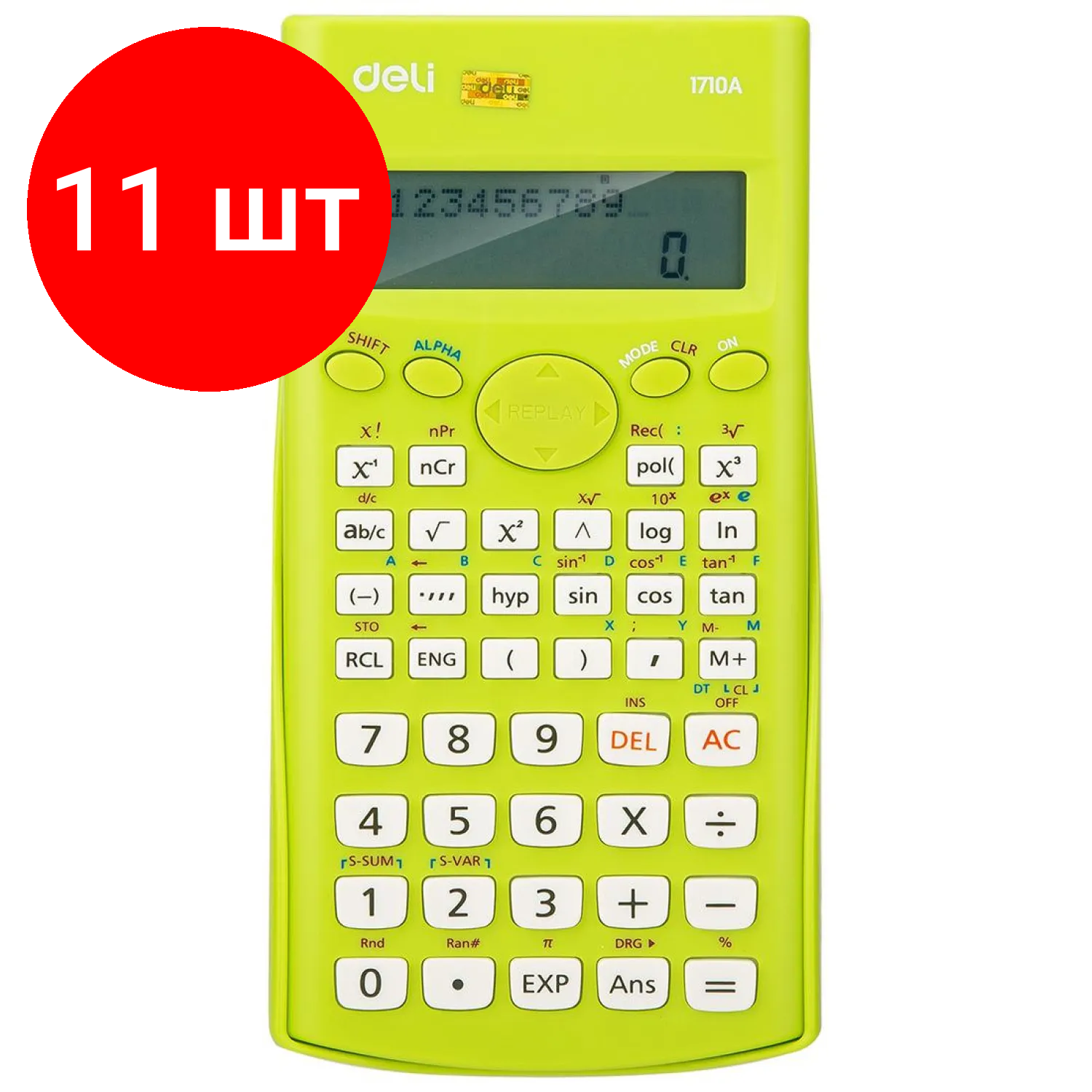 Комплект 11 штук, Калькулятор научный (ЕГЭ) Deli E1710A,10-р,2 стр,240 ф, бат,162х84мм, зел