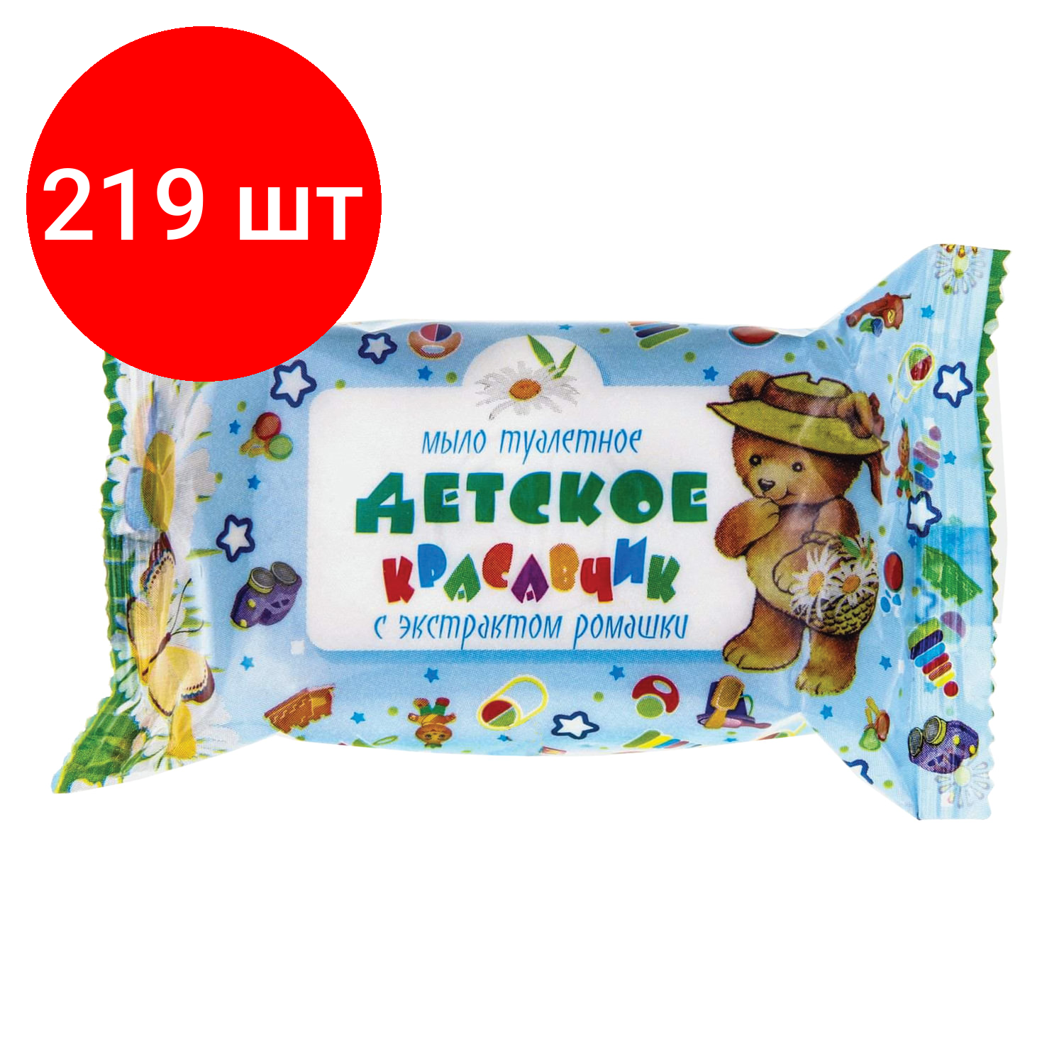 Комплект 219 шт, Мыло туалетное 100 г, детское, "Красавчик" (Меридиан), "Ромашка"
