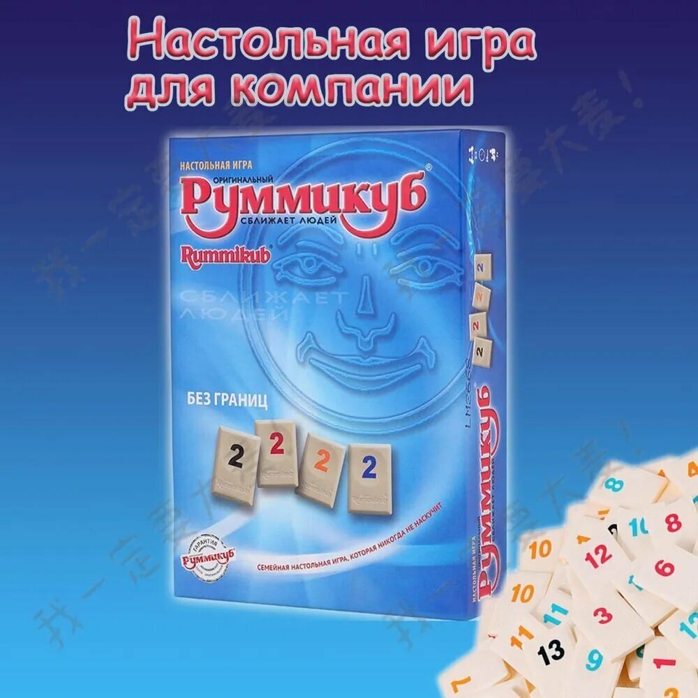 Настольная играz.-