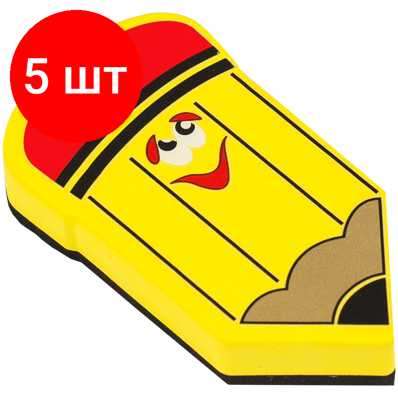 Комплект 5 шт, Губка-стиратель для досок OfficeSpace "Карандаш" 55*100мм, на магните, материал EVA, желтый, европодвес