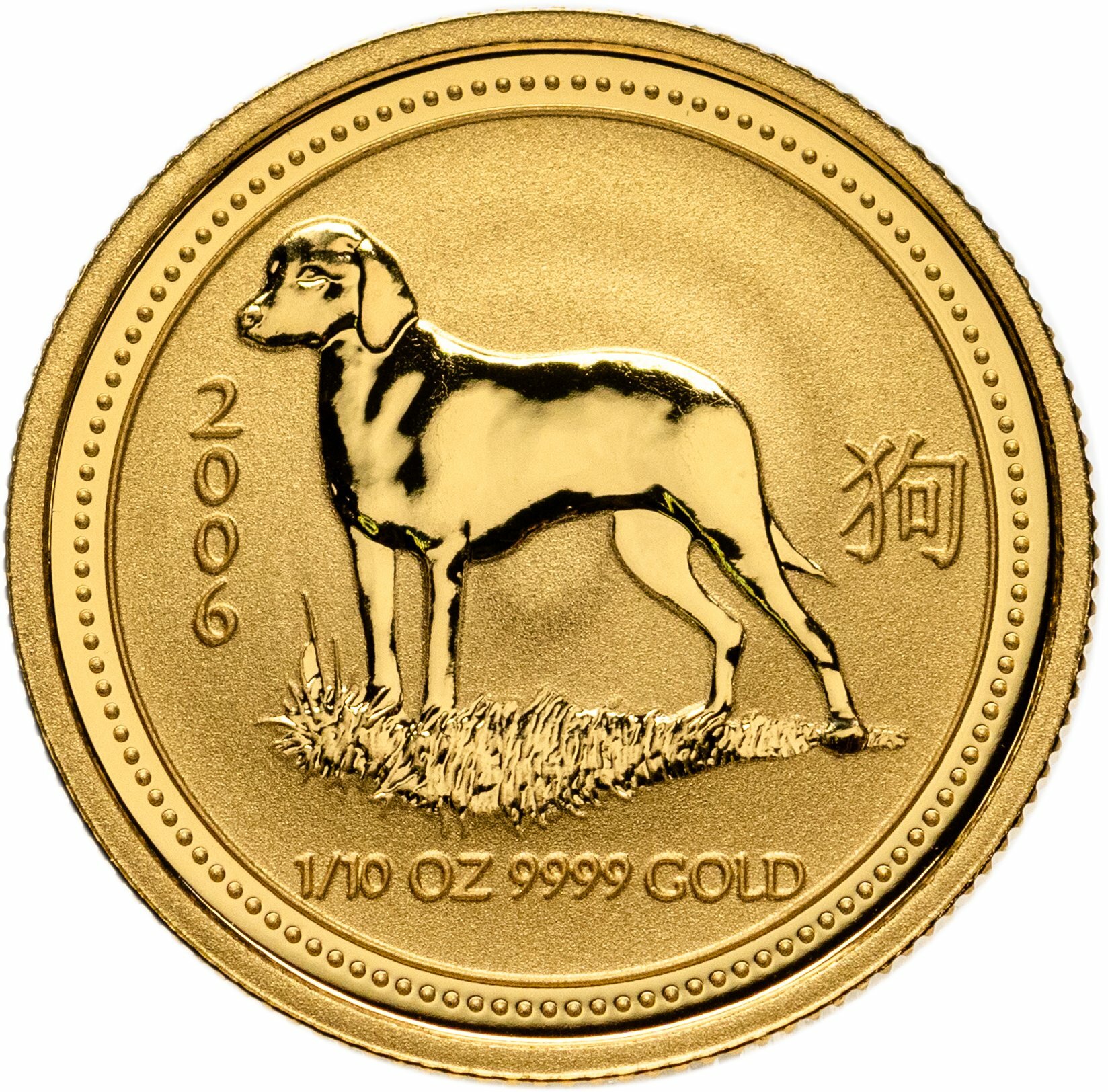 Австралия 15 долларов 2006 UNC "Лунный календарь - год собаки Лунар", Золото 999
