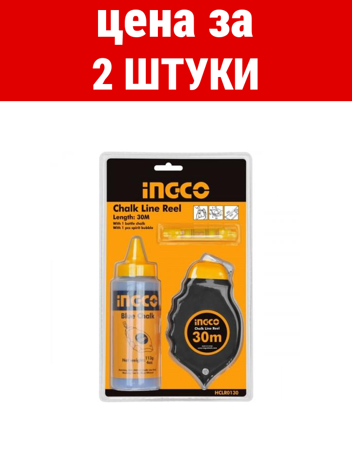 Комплект 2 шт, шнур разметочный 30М INGCO