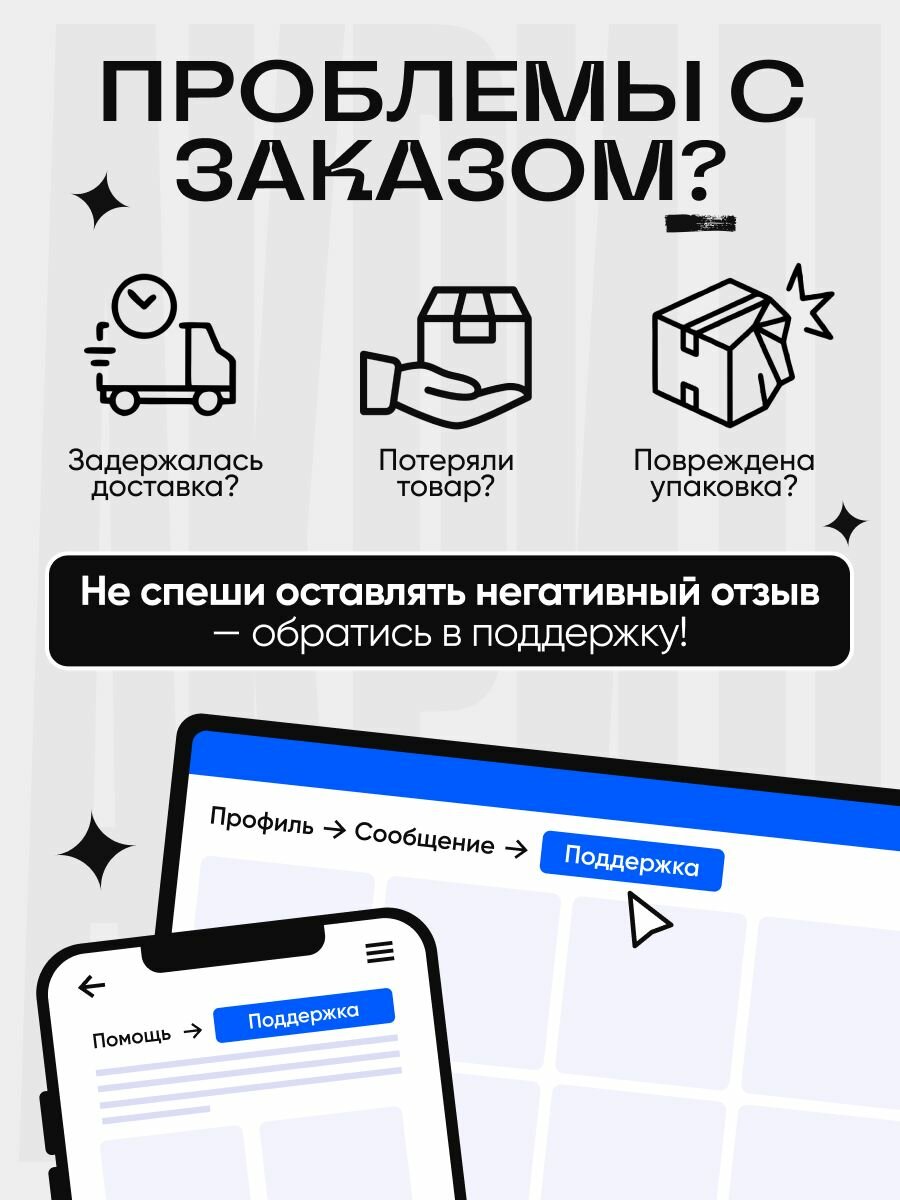 Набор значков OK-REAL, бежевый — фото 1