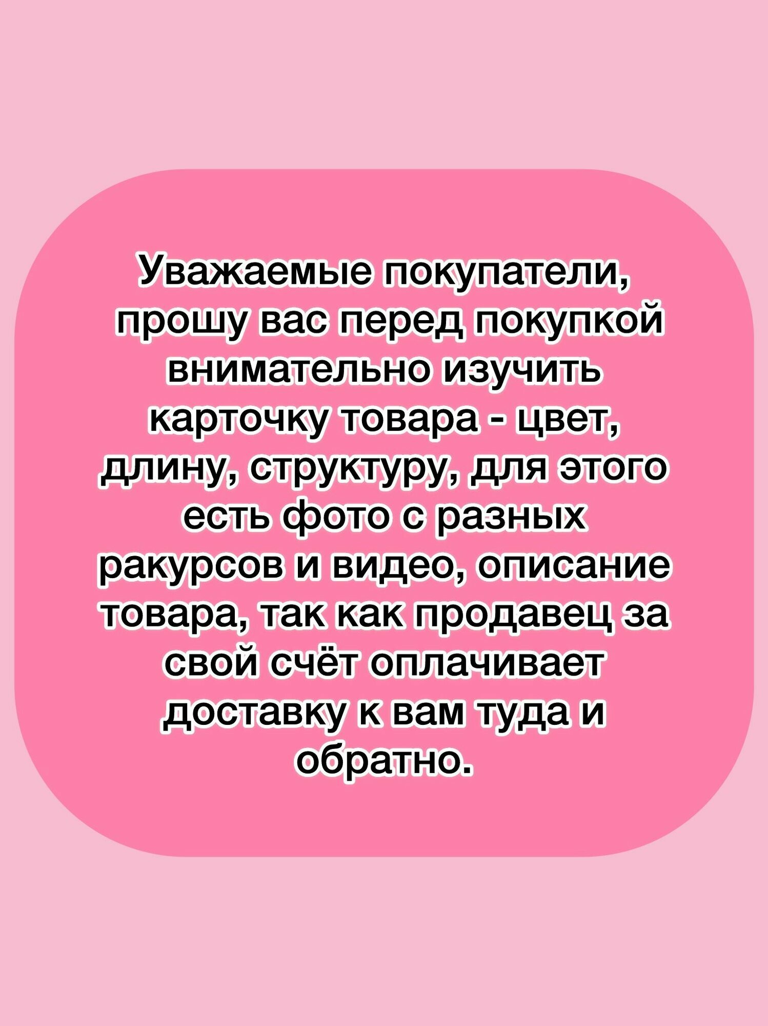 Бант для волос — фото 1