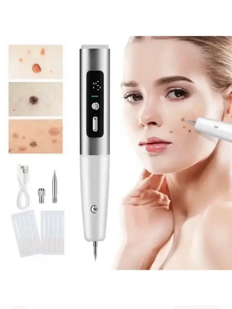 Косметический аппарат для удаления папиллом и бородавок