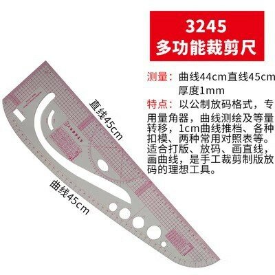 Многофункциональный набор линеек для выкройки одежды, линейка для раскроя, линейка пропорций, линейка для измерения рукавных отверстий, инструмент для создания и проверки выкроек