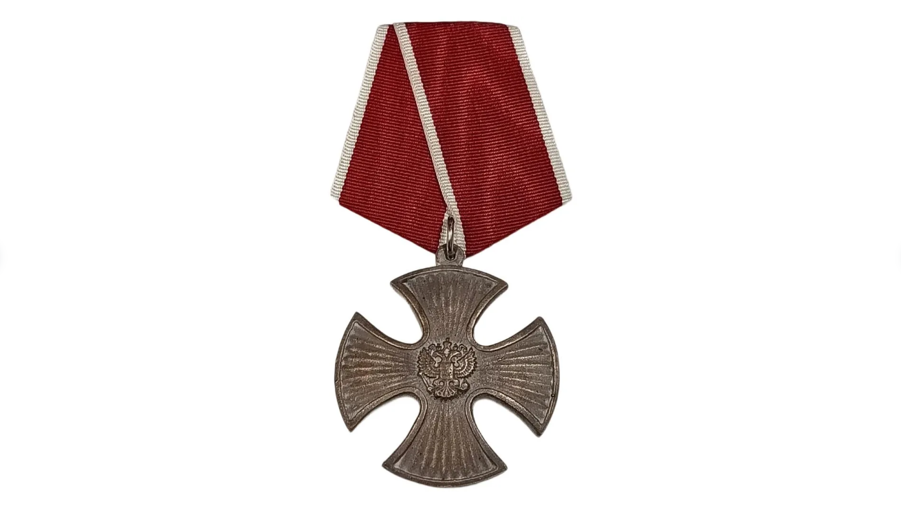 Знак России Мужества РФ за храбрость за отвагу за героизм реплика