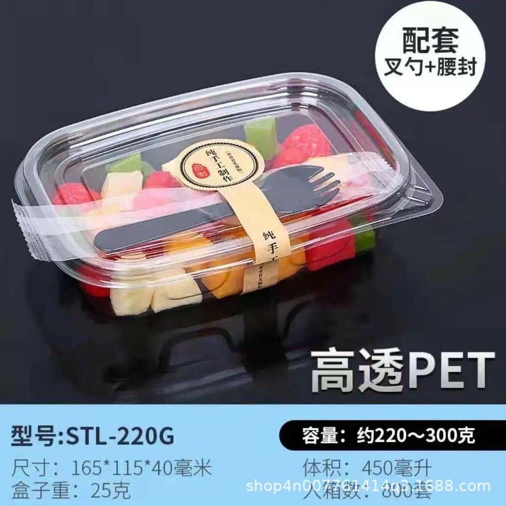 Одноразовая утолщенная коробка для нарезки фруктов, упаковка для фруктового салата, прозрачная коробка с крышкой, пластиковая упаковка для фруктов