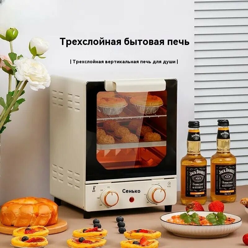 HYKJ Мини-печь HYKJ-1-654, бежевый