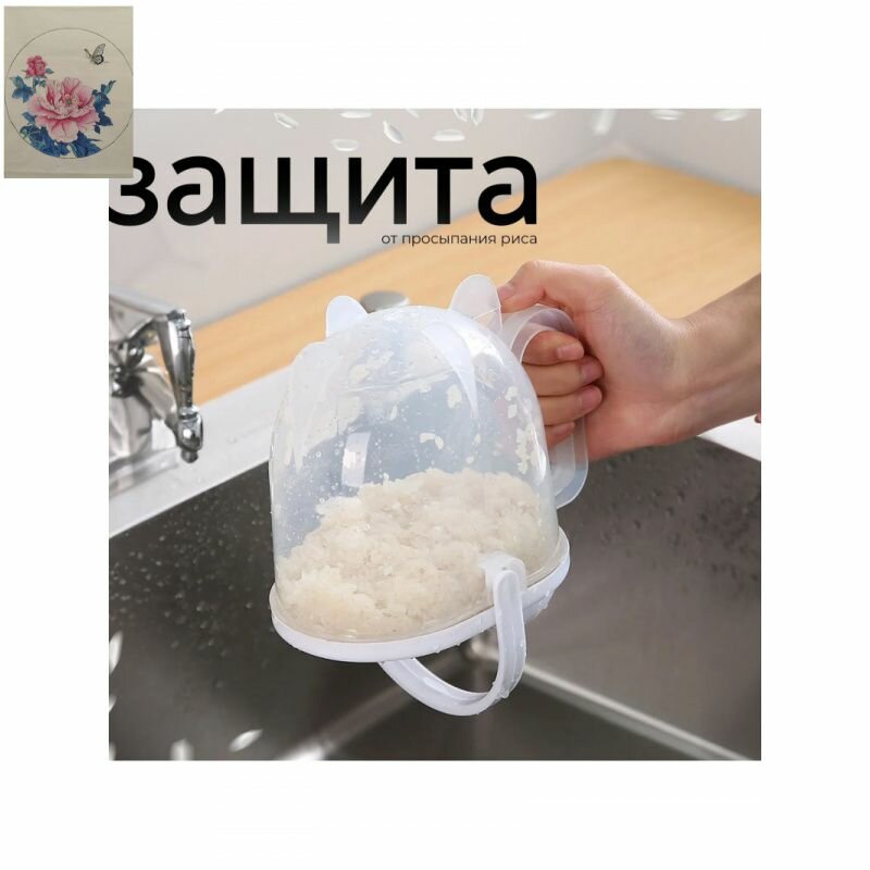 Дуршлаг белый