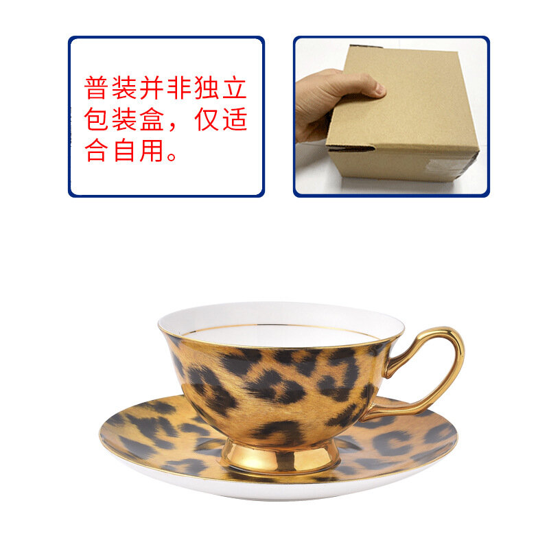 Креативный набор для кофе из костяного фарфора в европейском стиле, большая чашка для послеобеденного чая с леопардовым