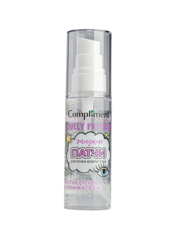 Жидкие патчи Compliment, для кожи вокруг глаз, против отеков и темных кругов, 50 мл