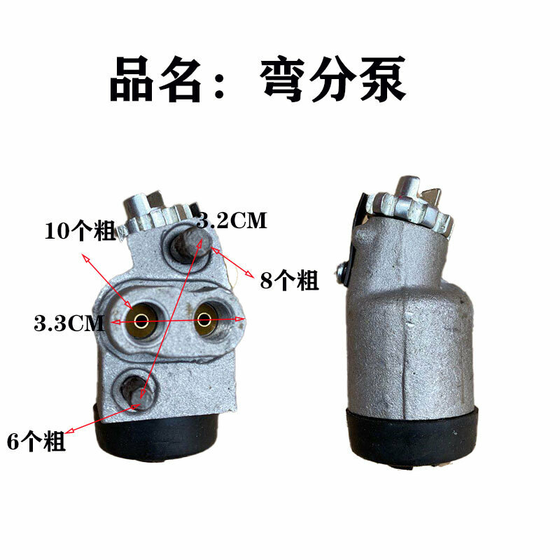 Изогнутый тормозной цилиндр для электрических трициклов, деталь гидравлической тормозной системы, запасная деталь