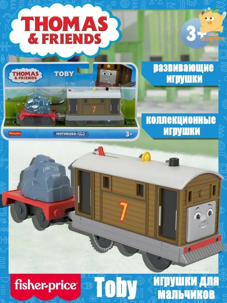 Thomas & Friends Игрушечный Электропоезд — фото 1