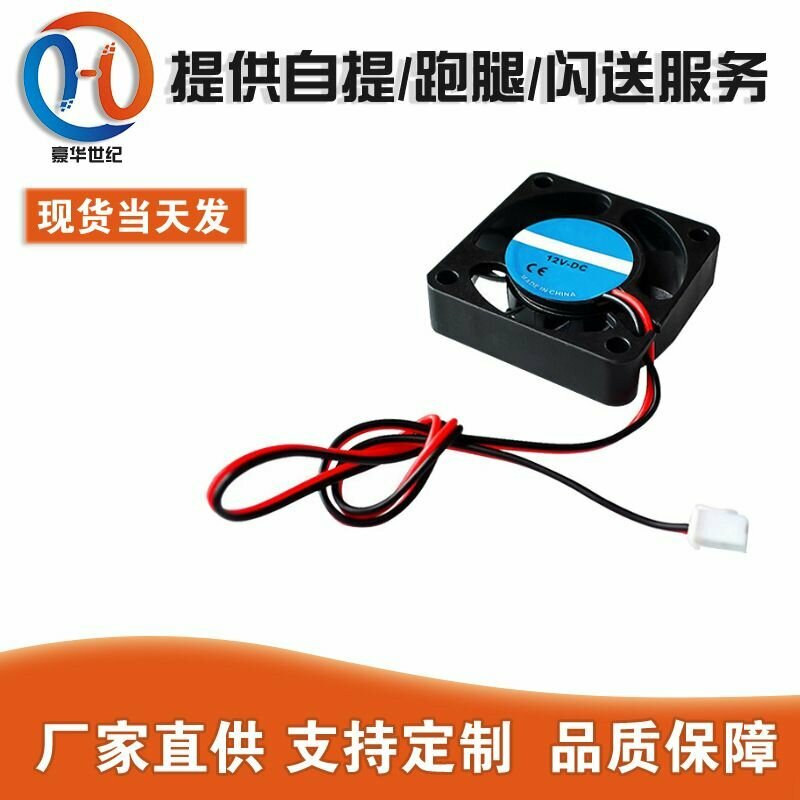 Вентиляторы 4010, 24 В, вентилятор Hot End для экструдера и турбонаддув постоянного тока, совместимый с Ender 3