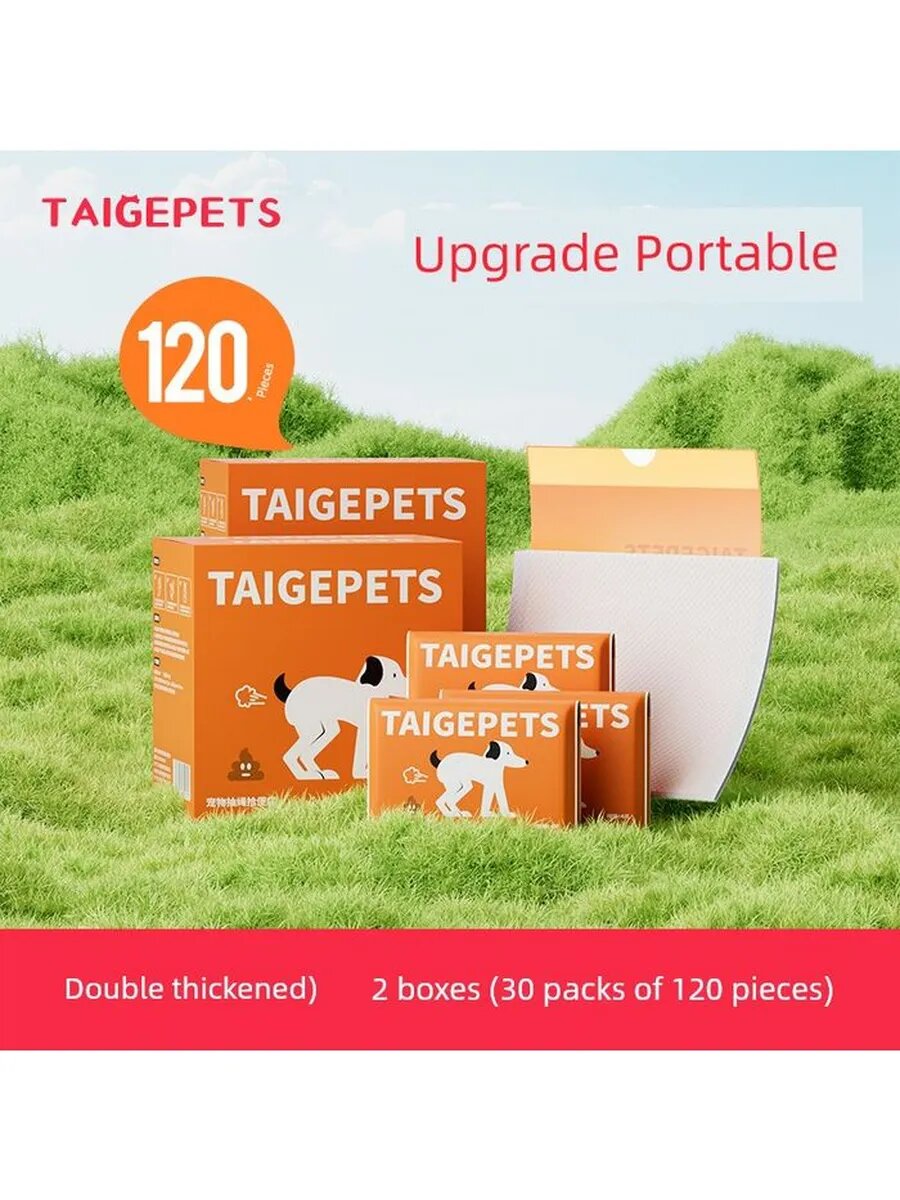 Пакеты для собак большие 120шт, завязки, без грязи