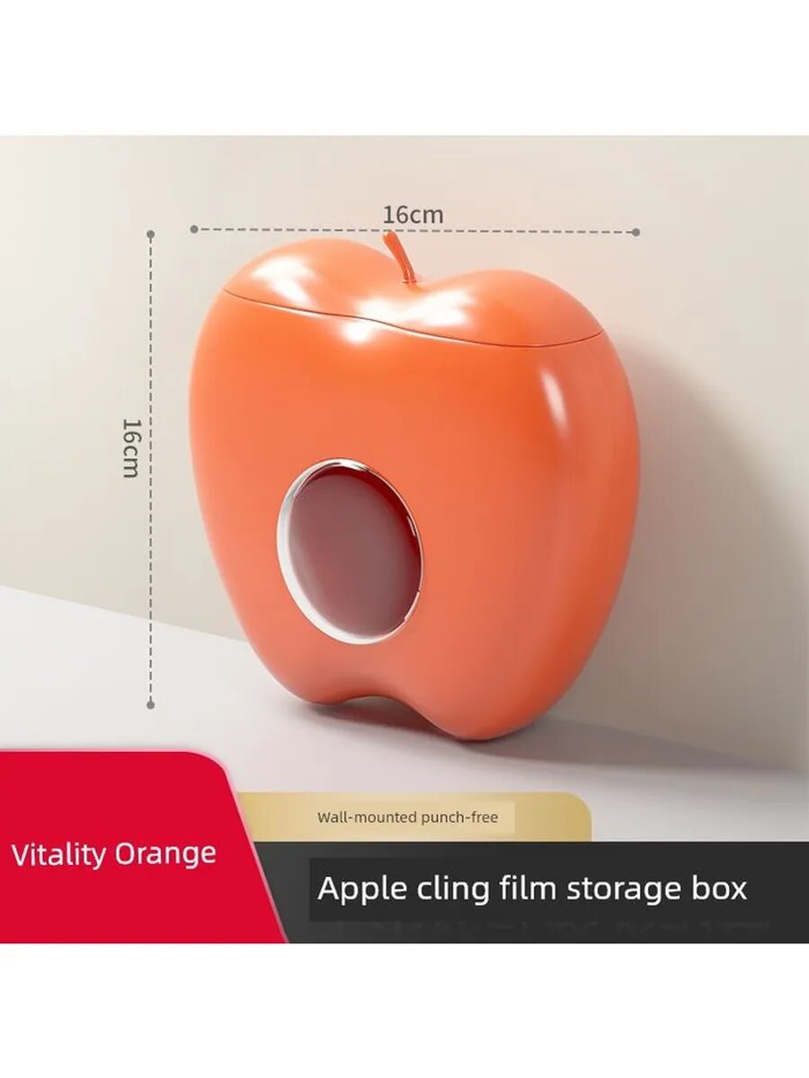 Диспенсер для пленки (Яркий оранжевый — легкий доступ)