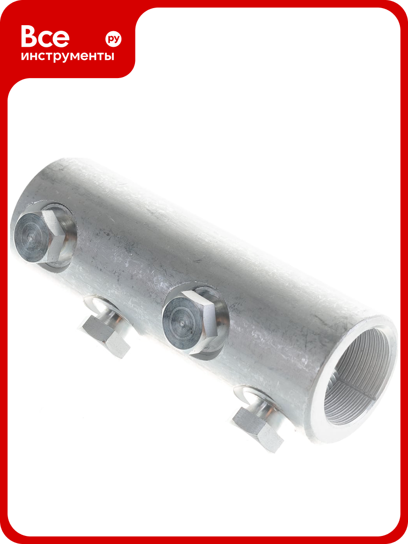 Болтовой соединитель КВТ 4СБЕ-150/240 упак 5шт 65804