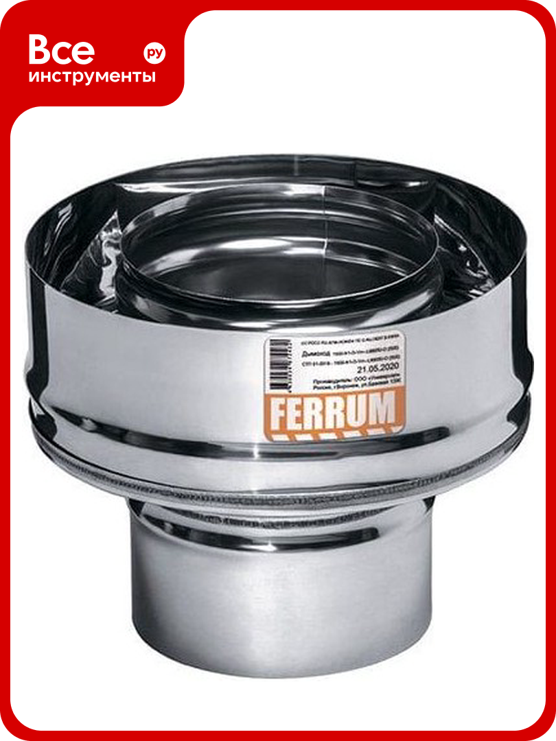 Старт сэндвич FERRUM 1 мм, нержавеющая сталь, ф115x200 f3728