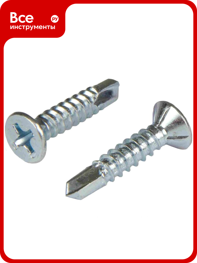 Саморез Квадра DIN 7504 P 4.8x50 цинк, коp. 250 шт, потай, шлиц PH2, сверло 504850003250