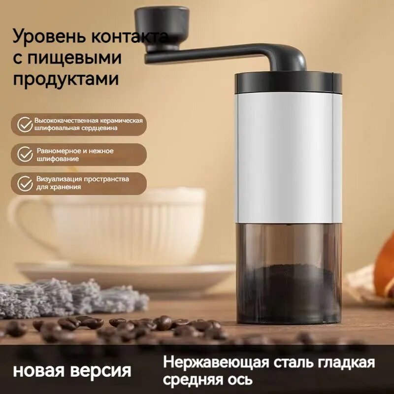 Кофемолка Кофемолка 10 Вт, объем 35 г