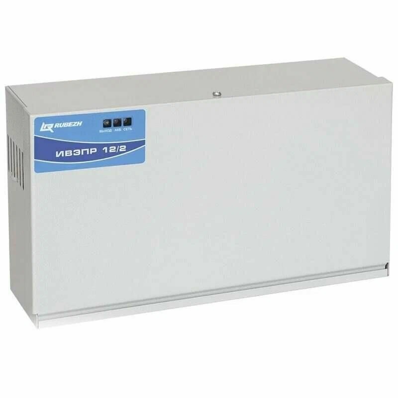 Источник питания Рубеж резервированный, с двойным преобразованием, для систем безопасности